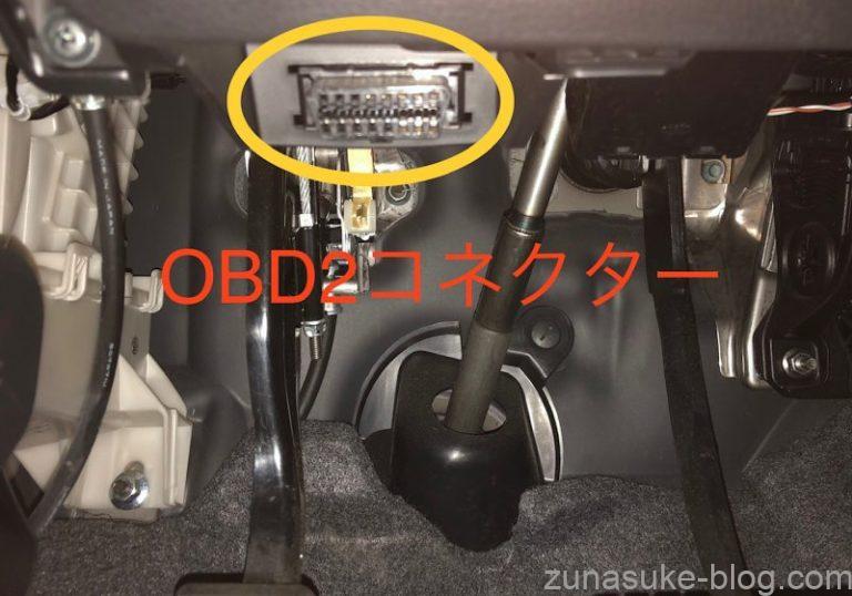 バッテリー交換ではOBD2を利用しバックアップ電源の確保が必須です | Vanlife NV350 CARAVAN blog
